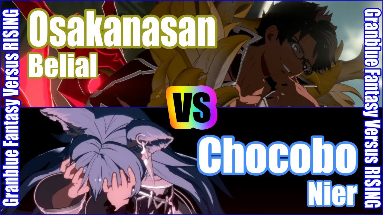 [GBVSR] (4K) Granblue Fantasy Versus Rising Rank match Osakanasan ...