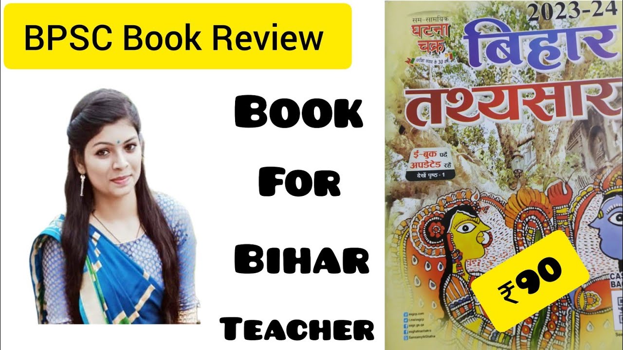 Bpsc Book Review | Bihar Gk book | book for bpsc | BPSC BOOK - YouTube