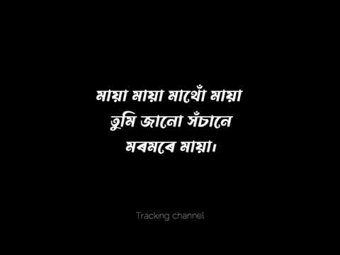 Maya Mathu Maya Assamese Karaoke Song Full HD