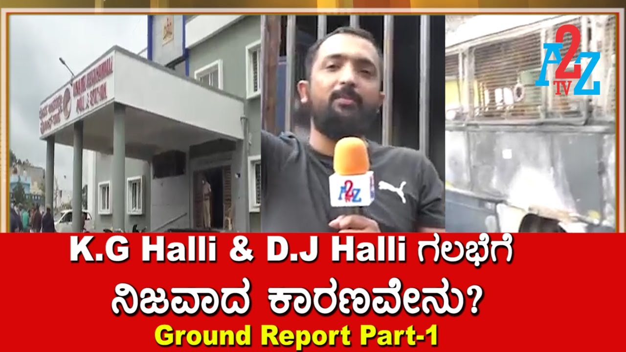 DJ Halli Ground Report after the Incident | A2Z TV Exclusive - YouTube
