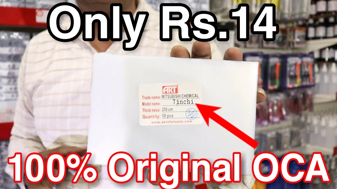 Oca wholesale market Oca paper Oca sheet Oca packets Oca 5.5 Oca5.7 Oca ...