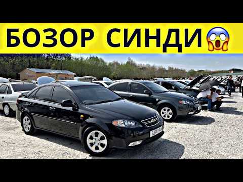 22 FEVRAL SAMARQAND MOSHINA BOZORI 2026.22 ФЕВРАЛ САМАРКАНД МОШИН БОЗОР 2026.MOSHINA NARXLARI 2026