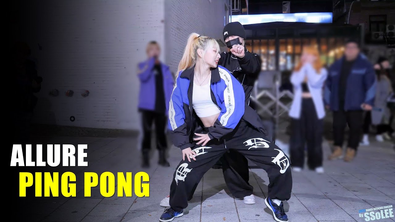 [4K] 얼루어 (ALLURE) - PING PONG (현아, 던) 커버 댄스 @ 221206 홍대 버스킹 직캠 By ...