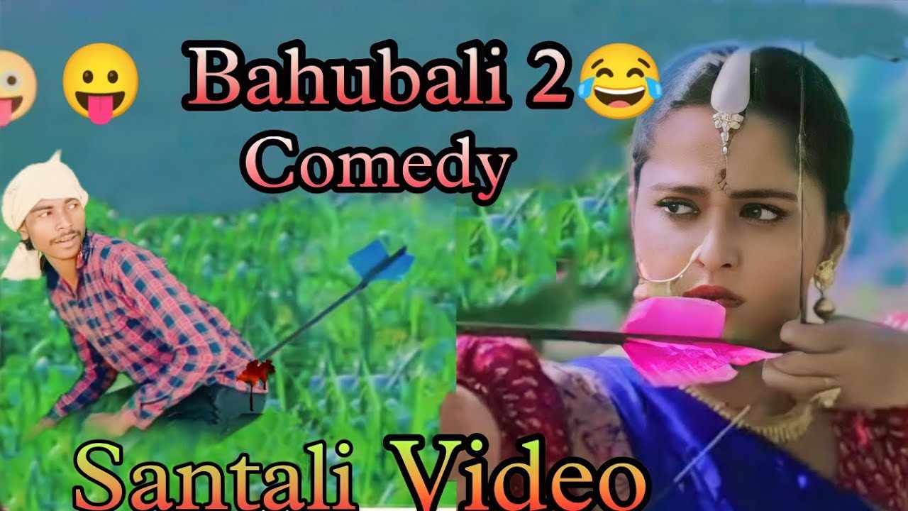 Bahubali 2 Santali Comedy video Bahubali Santali Comedy video 2023 ...