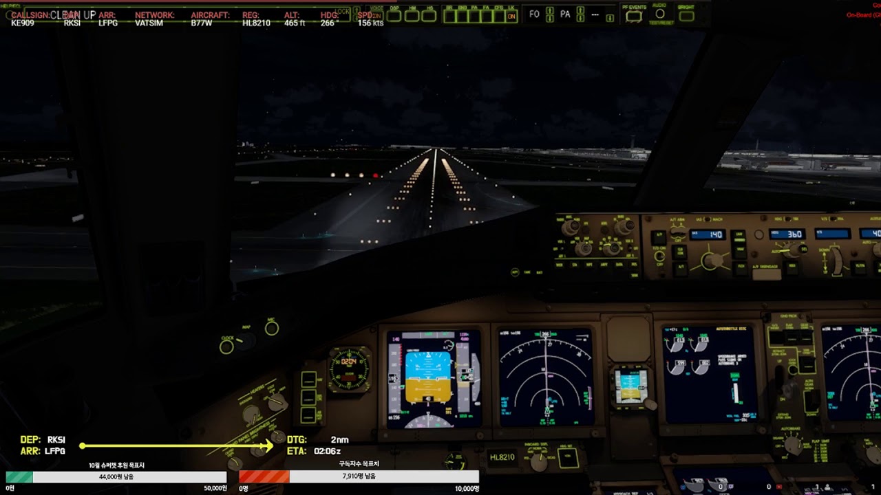파리(LFPG) 샤를드골 국제공항 26R - YouTube