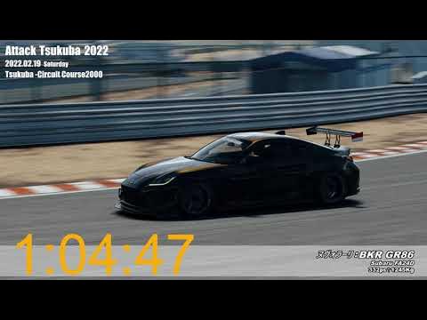 Assetto Corsa - Toyota GR86 BKR at Tsukuba [Attack Maximum Challenge version!] - YouTube