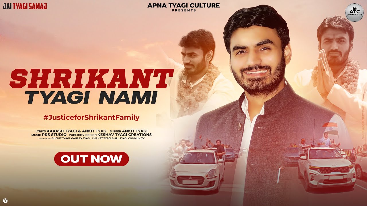 SHRIKANT TYAGI NAMI | Official Video Song | Apna Tyagi Culture - YouTube