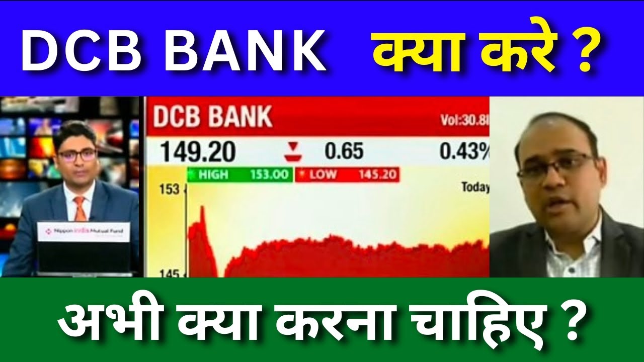 DCB Bank share latest news today, DCB Bank analysis,buy or not, DCB ...