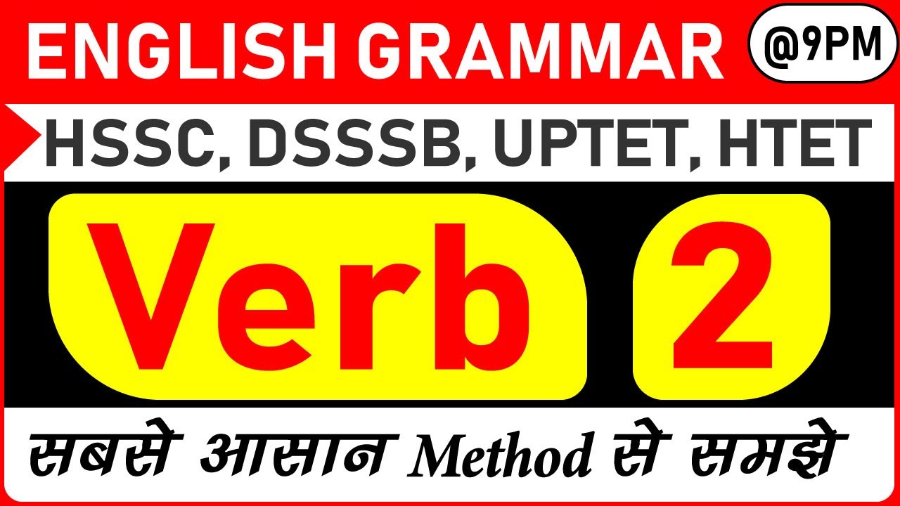 Verb Class-2 || Transitive, Intransitive & Linking Verbs || Most ...