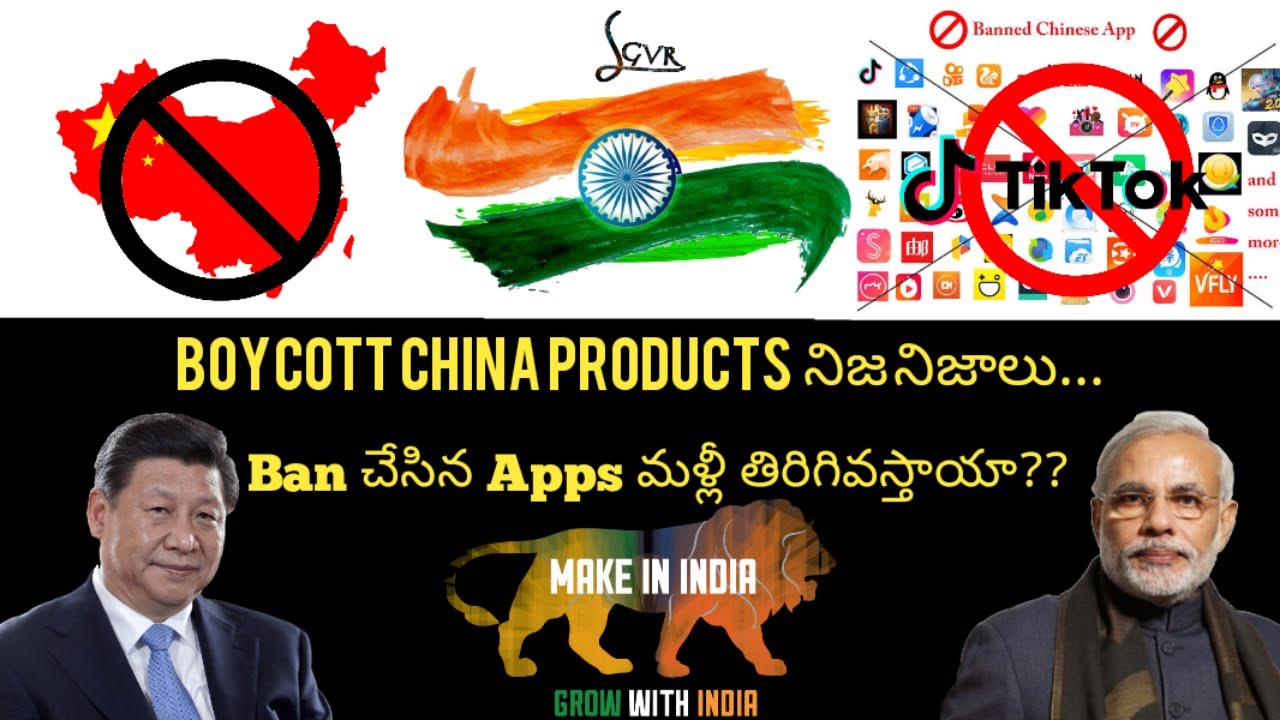 Boycott China Products Will be Come?? or Not?? || What about Banned ...