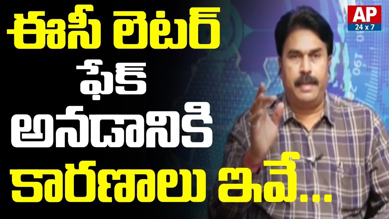 YCP Ravichandra Reddy on AP EC letter || The Debate With Venkata ...