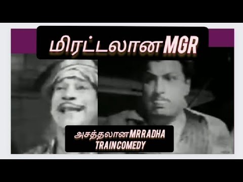 mr Radha classical comedy| சபாஷ் மாப்பிளை | part 2 #mrradha#mgr ...