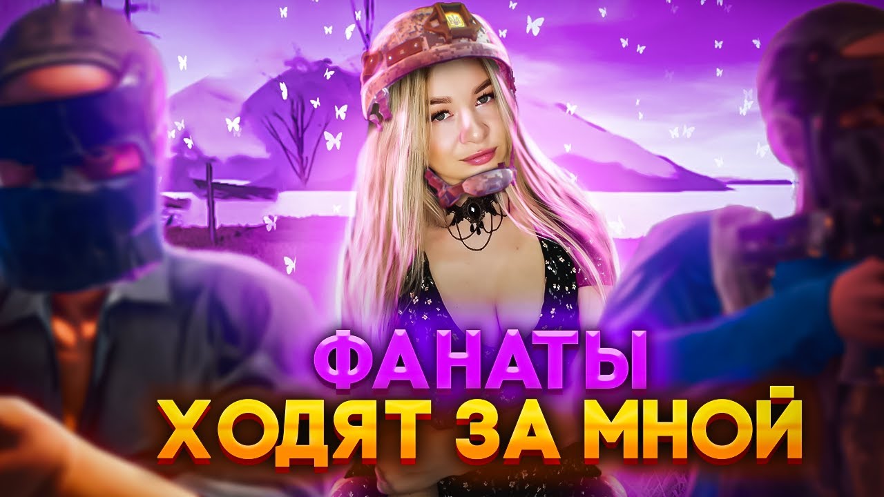 ВАЙП GG RUST ^_^ /promo LADY - YouTube