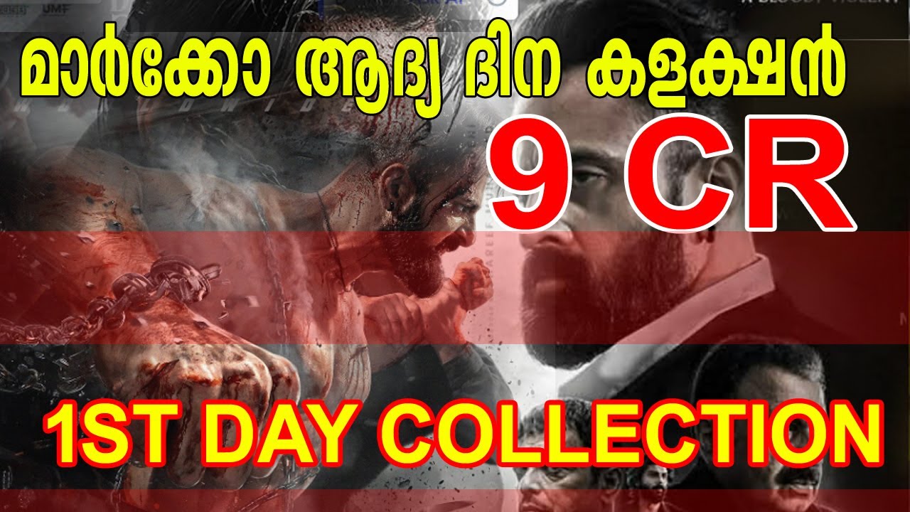 MARCO MOVIE 1ST DAY COLLECTION| Marco 1st Day Collection | Marco 1st ...