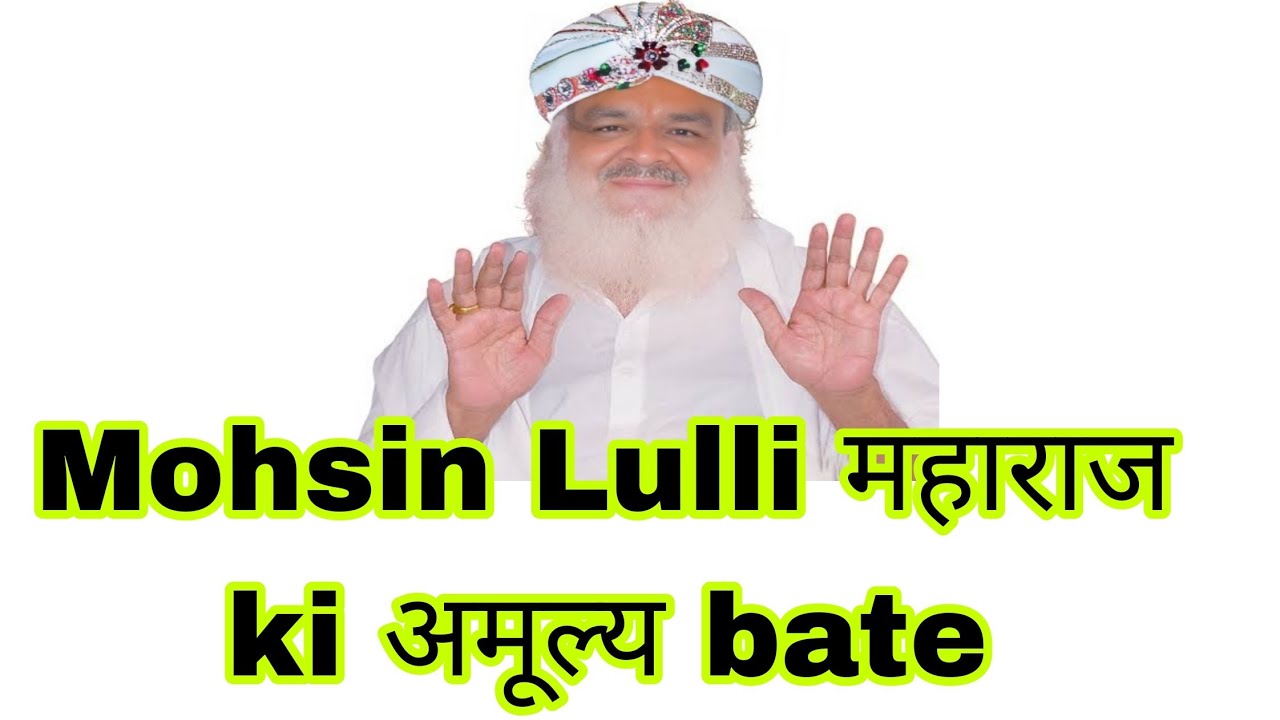Mohsin Ali The Legend, who never lied, Brand of Knowledge, credit ...