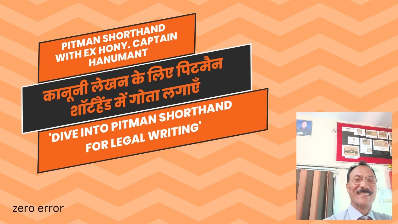 Dive into Pitman Shorthand for Legal Writing #pitman training reading ...