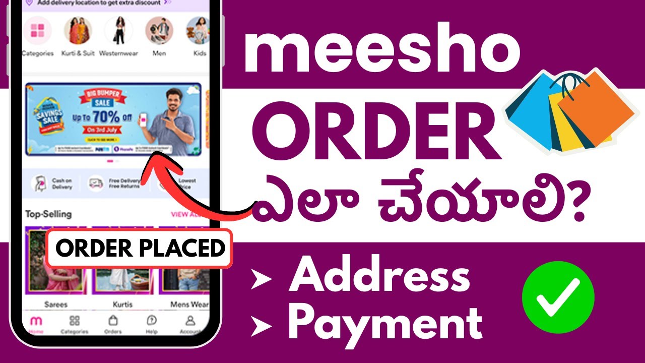 Meesho Order ఎలా చేయాలి? How To Order On Meesho In Telugu - YouTube
