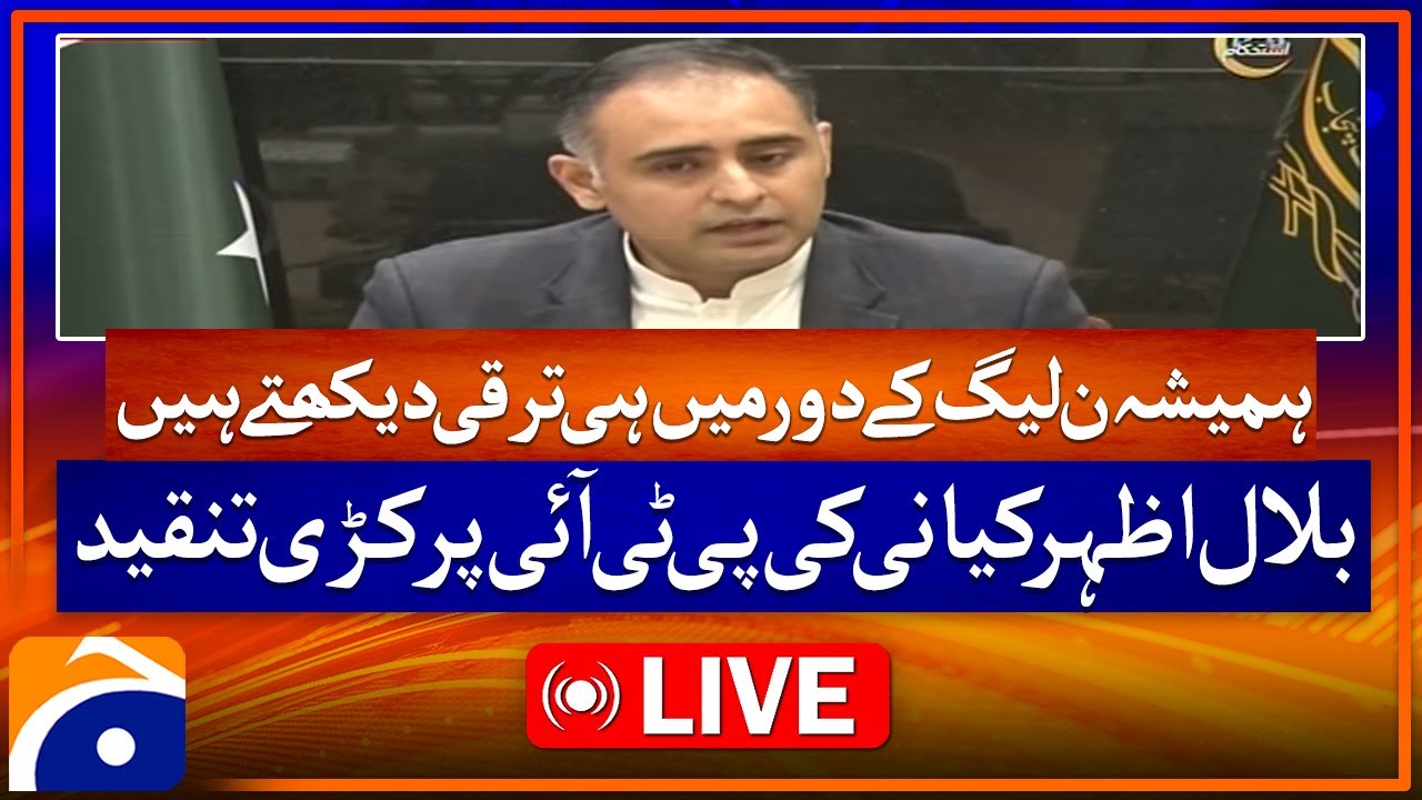 LIVE: National Parliamentary Task Force Convener Bilal Azhar Kayani ...