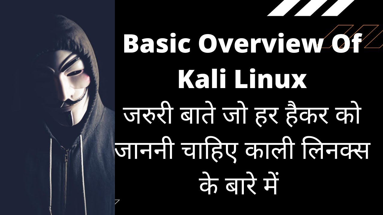 Ethical Hacking with Kali Free Course | Cyber Security Career Path | Basic Overview of Kali ...
