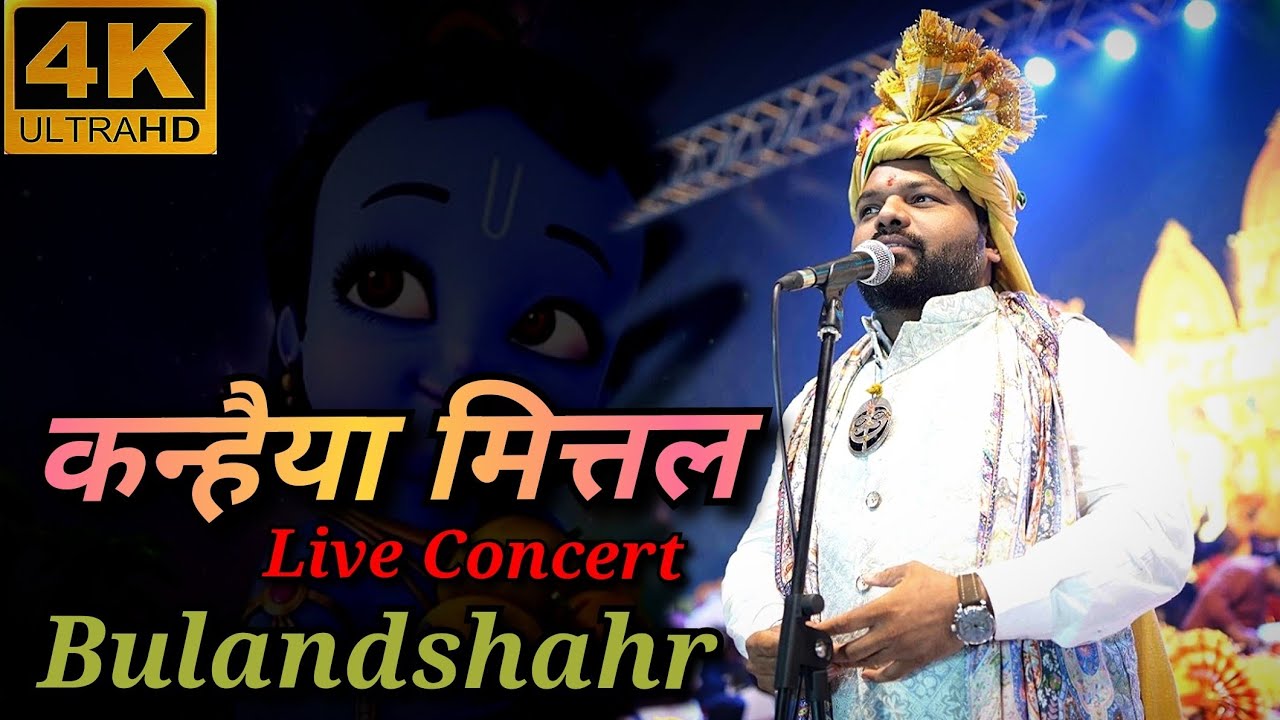 Kanhiya Mittal live Performance in Bulandshahr Numaish 2023 | Krishan ...