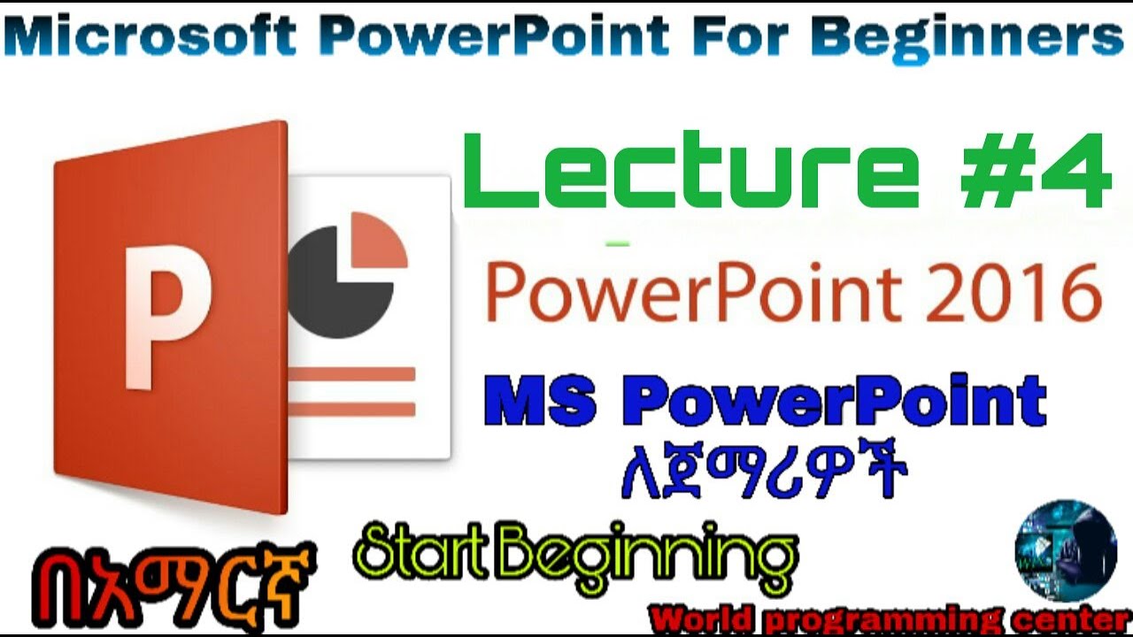 MS PowerPoint For Beginners | Lecture #4 |screenshot, Insert Table ...