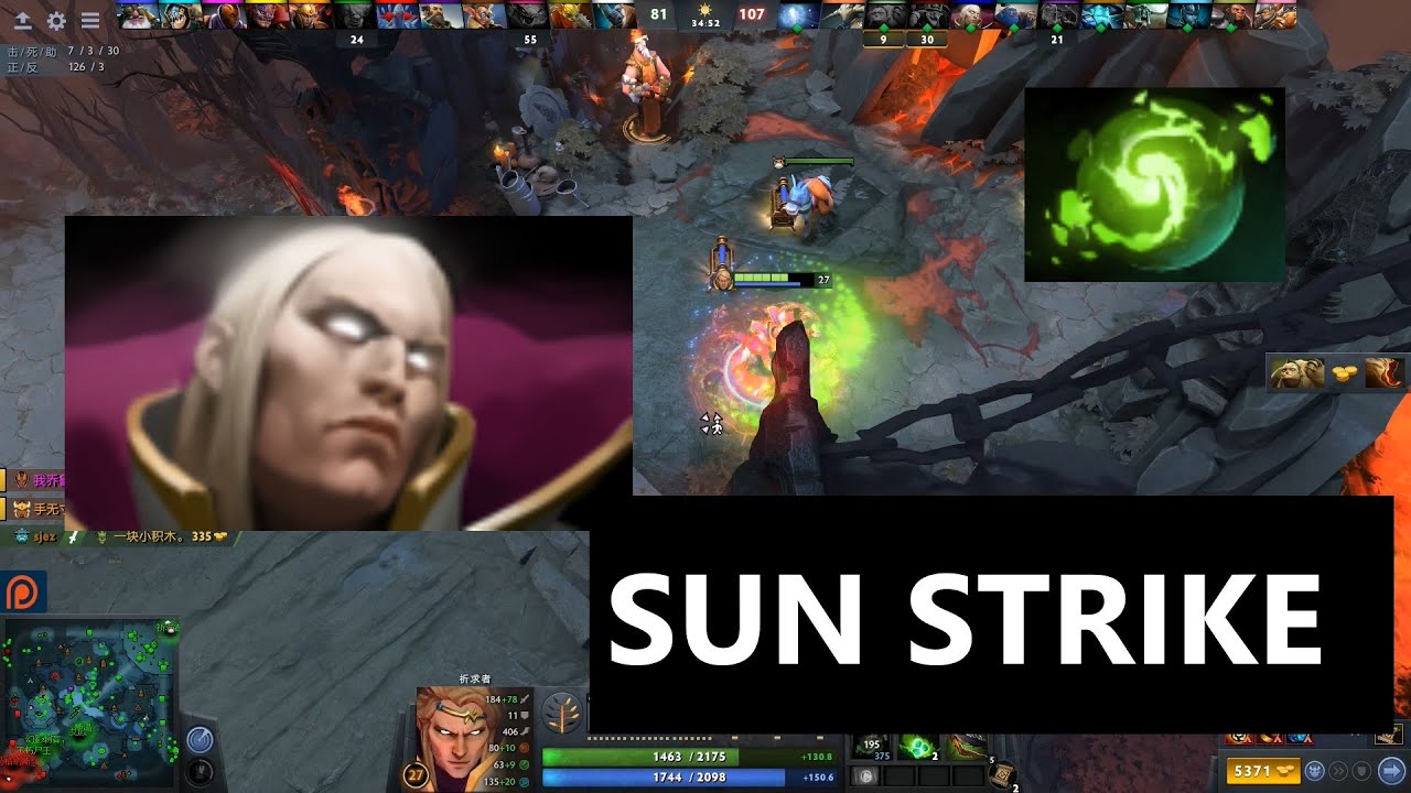 dota2 Invoker: Sun Strike to support teammate. 卡尔天火全地图支援 - YouTube