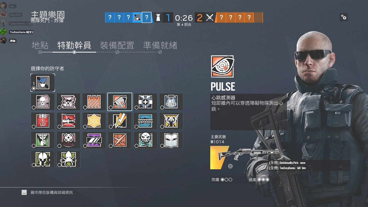 R6 打贏外掛實錄 - YouTube