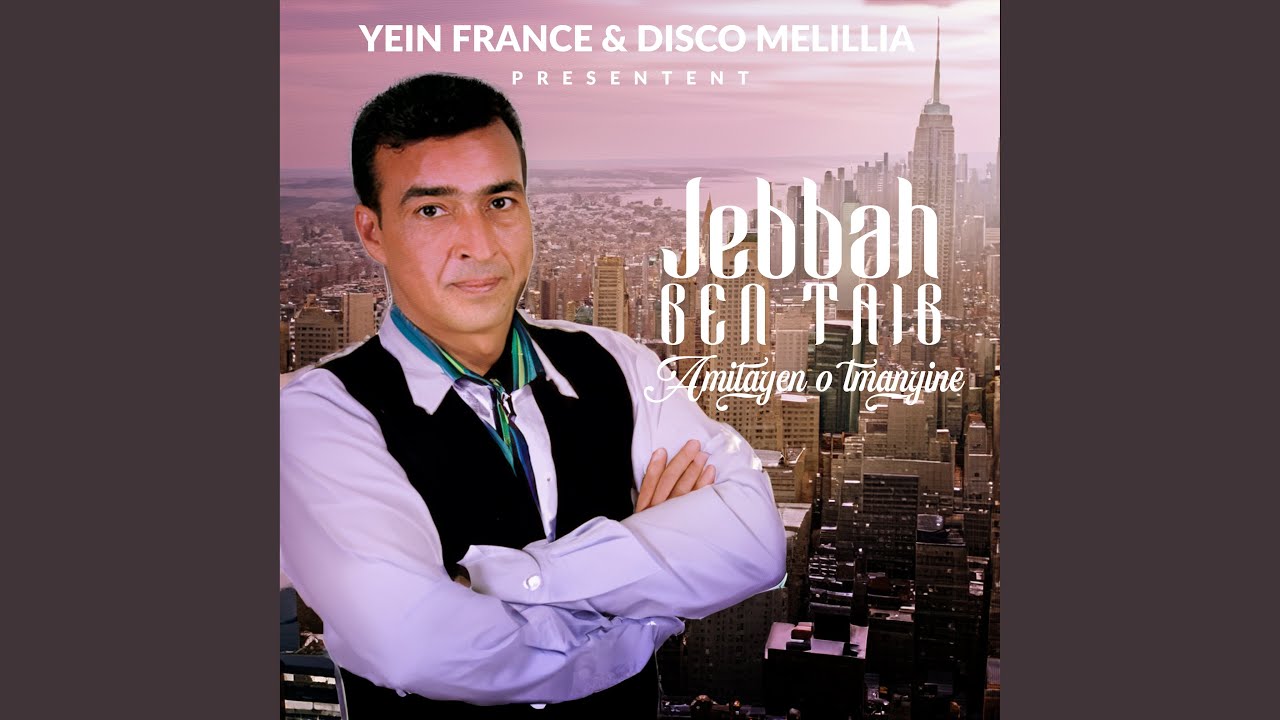 Alhob Ikim Gikh - YouTube