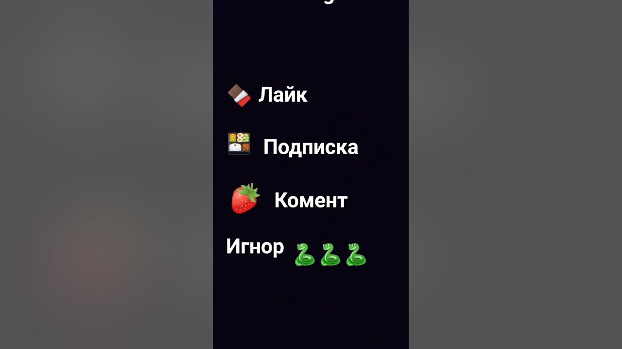 накорми меня - YouTube