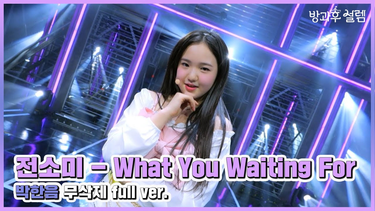 Park Haneum(My Teen Age Girl)'s Related videos (YouTube)【KPOP JUICE!!】
