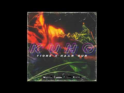T1One, НАДЯ SUN -  Кино