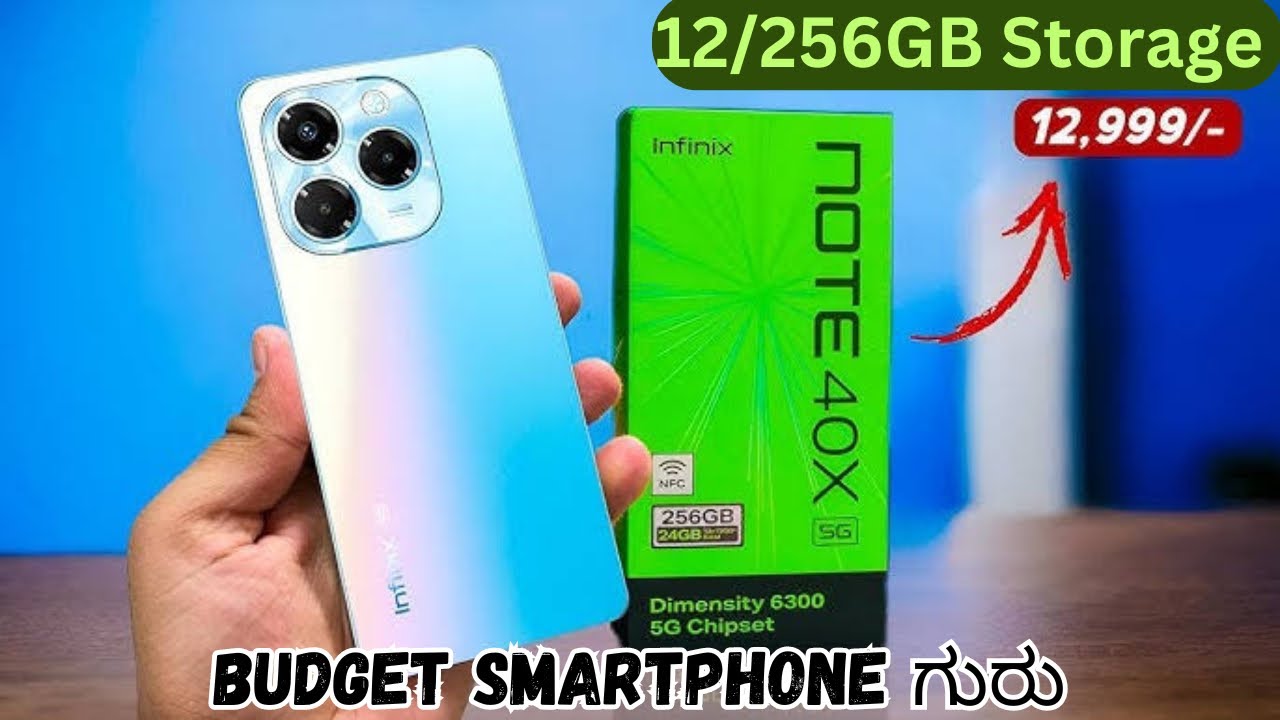Infinix Note 40x 5G Review In ಕನ್ನಡ || Under ₹15000 || 12/256GB Storage ...