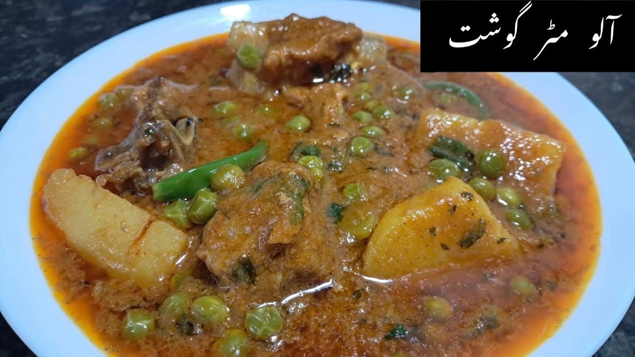 Aloo Matar Gosht Recipe | Matar Gosht | Aloo Matar Recipe | Matar Gosht ...