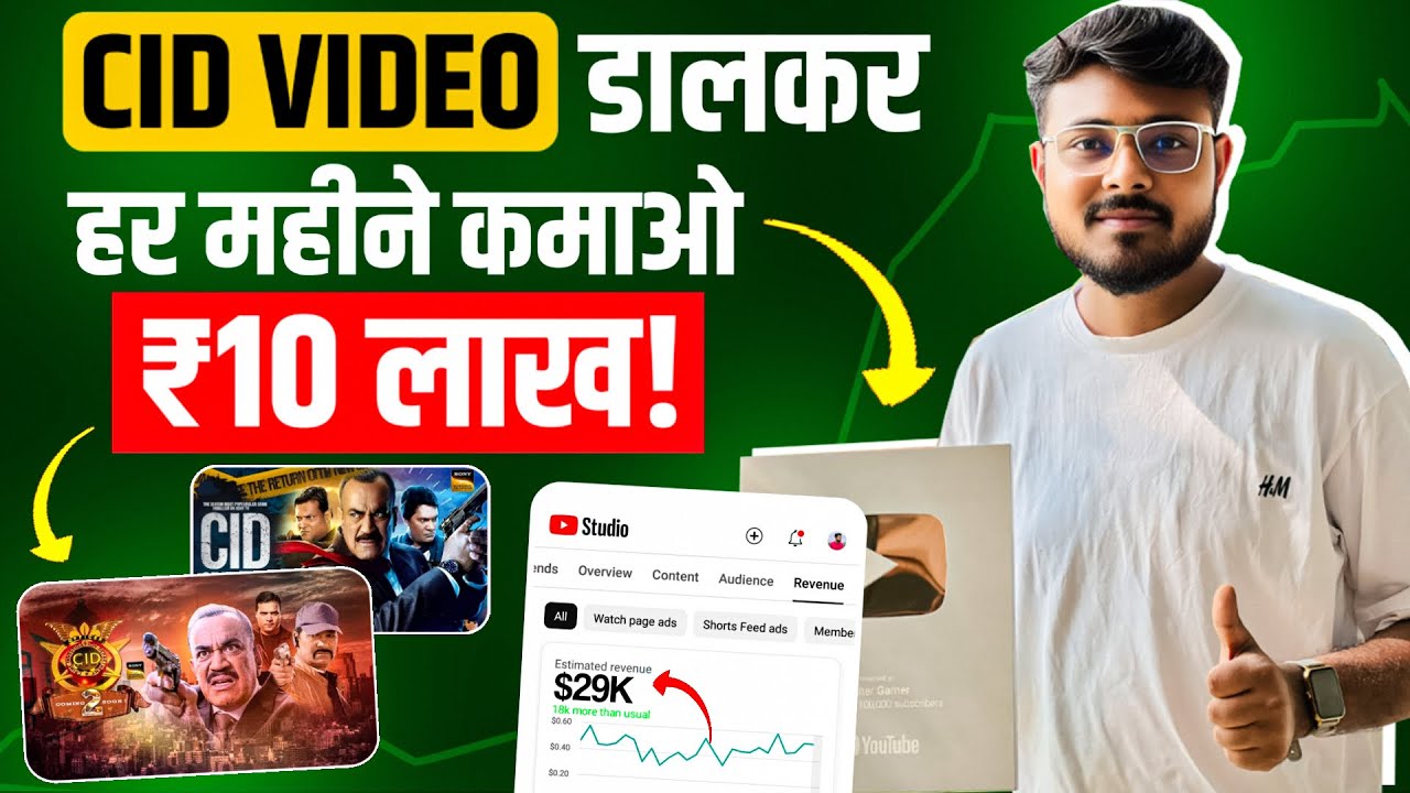 😱हर महीने 10 लाख कमाओ | CID Video Copy Paste On YouTube | Copy Paste ...