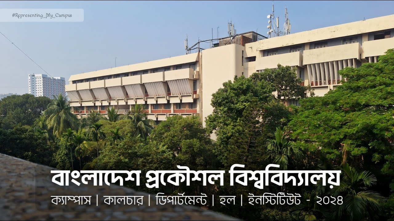 BUET Campus Cinematic Video | Bangladesh University of Engineering and ...