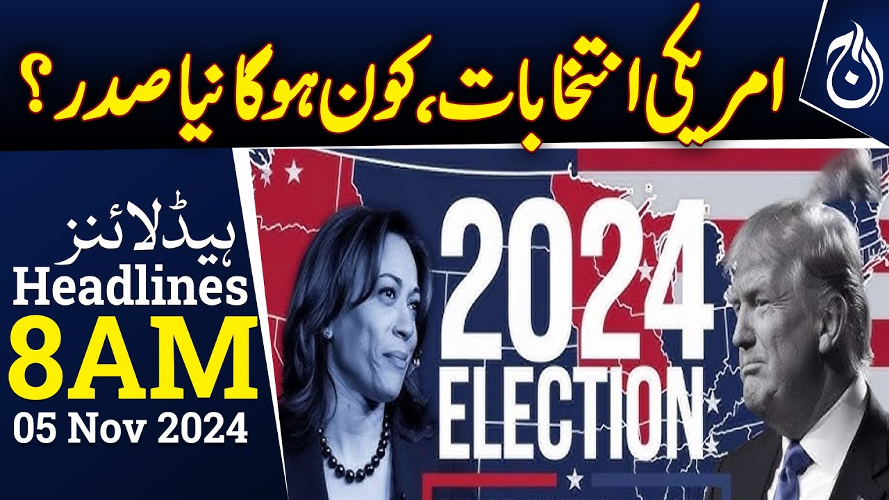 US Election 2024: Who will be the New President? Trump vs Kamala Harris ...
