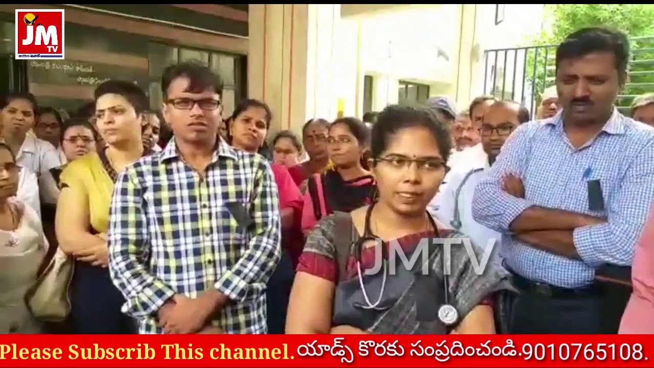 Jmtv :- కలకత్తా లో డాక్టర్ పై దాడికి నిరసన చేస్తున్న ప్రొద్దుటూరు ...