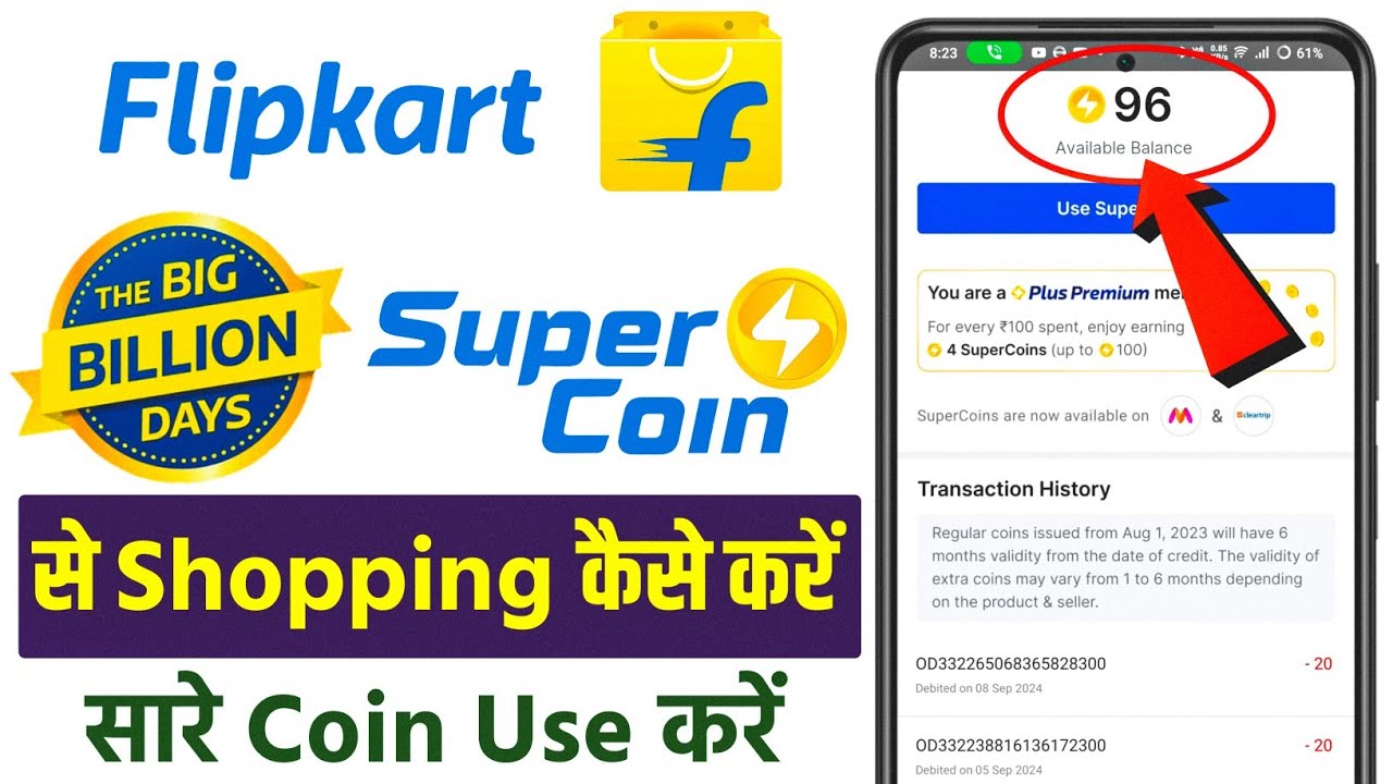Flipkart Coin Se Kaise Shopping Kare | How To Use Flipkart Supercoins ...