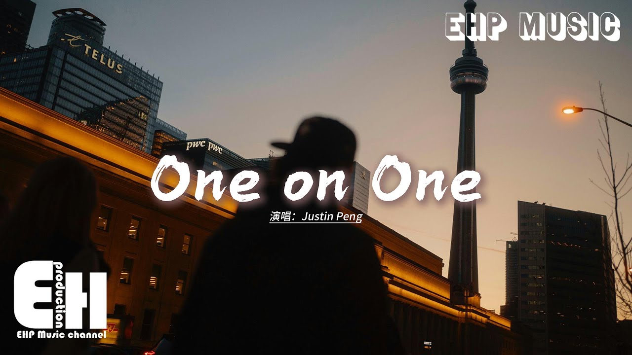Justin Peng - One on One『Let me be there for you，Like you always have ...