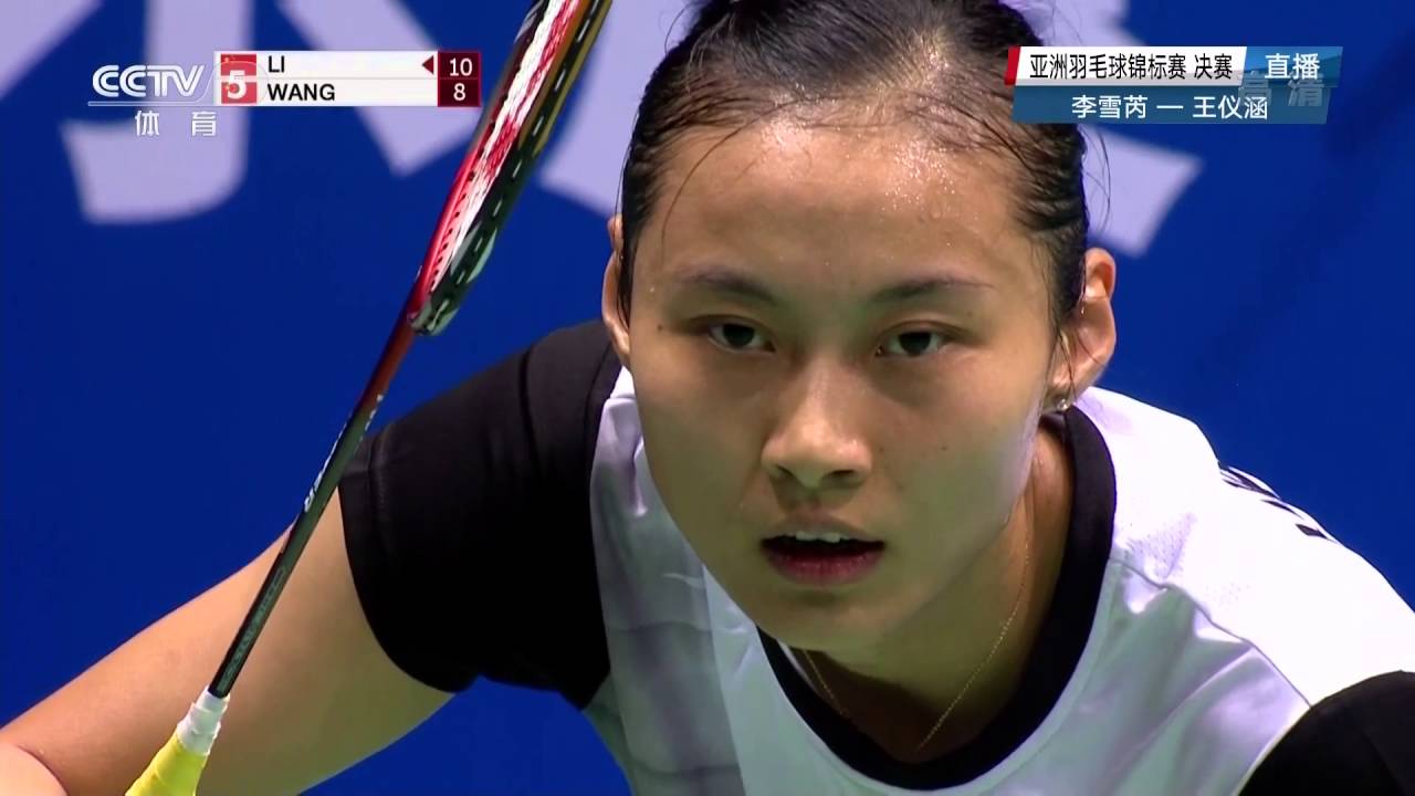 Li Xuerui 李雪芮 VS Wang Yihan 王仪涵 - 2016 Badminton Asia Championships WS ...