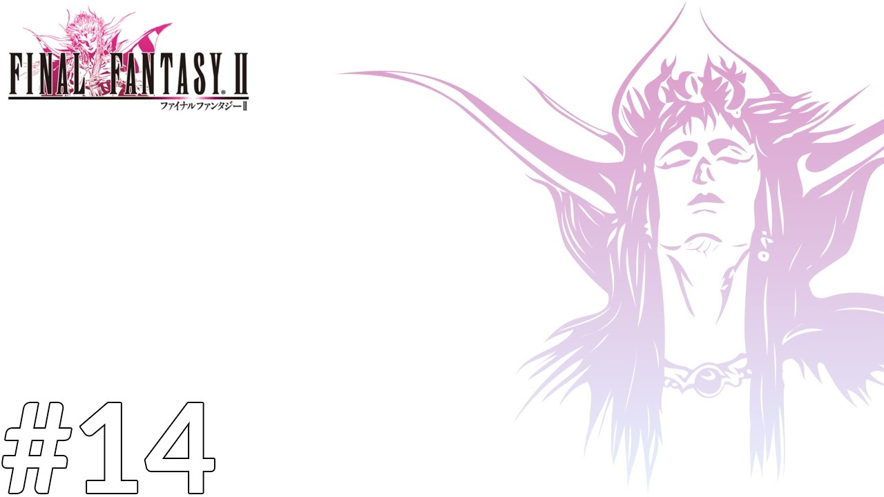 Final Fantasy II (PSP) #14 - Cave of Mysidia - YouTube