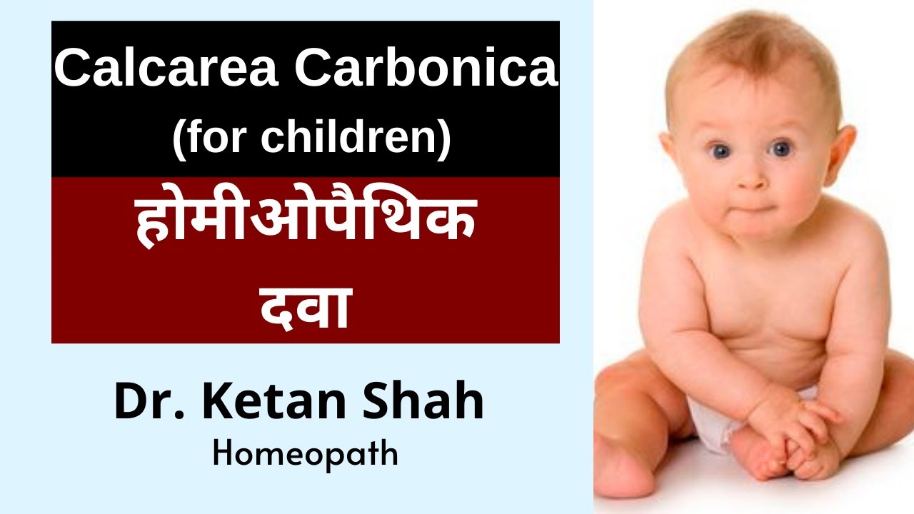 Calcarea Carbonica - Indication in Child | Homeopathic Medicines ...