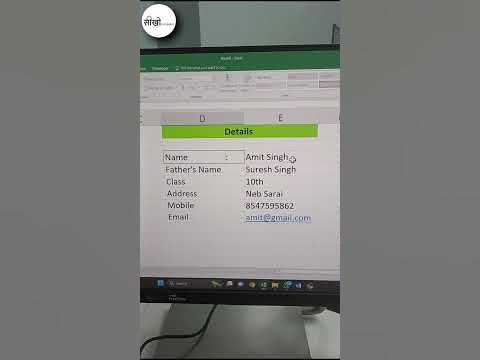 How To Use a Colon Number Format In Ms Excel 🔥 - YouTube