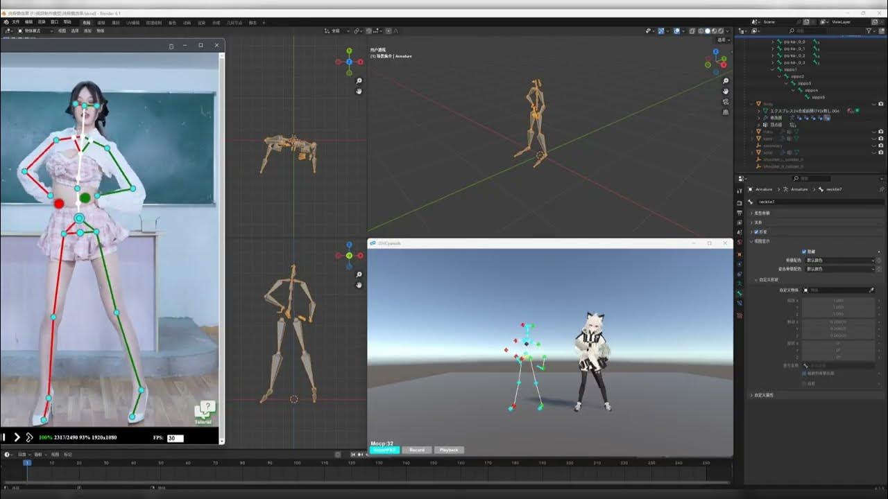 Blender AI Motion Capture Plugin - YouTube