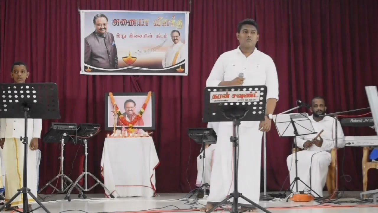 அஞ்சலி நிகழ்வு & ஒருவன் ஒருவன் ..... Song Part 1. By ~ Kinnaram Music ...