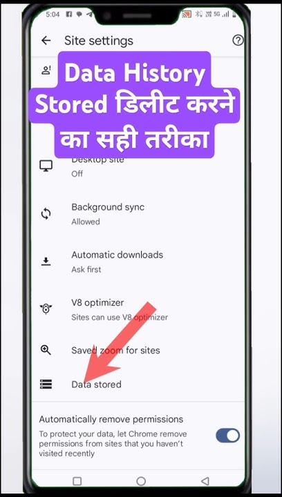 Google Chrome me data stored kaise delete Kare #mptechmind - YouTube