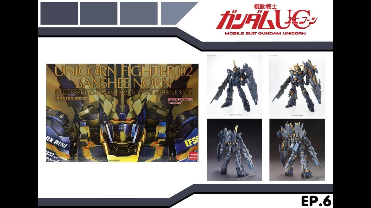รีวิว EP.6 PG 1/60 Gundam Unicorn Banshee [Daban] [TH] - YouTube