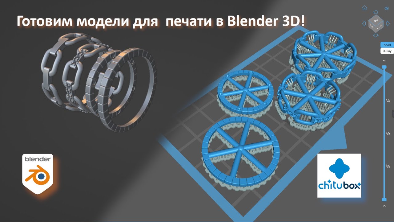 Blender 3d для 3d печати Подготовка моделей в одном месте Youtube