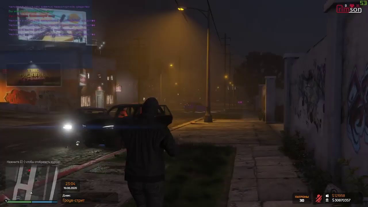 Crimson RP GTA 5 Туса - YouTube