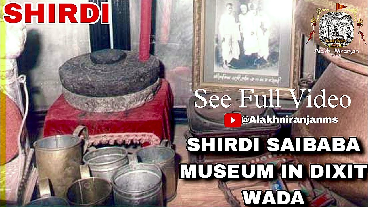 Sai Baba Museum Shirdi | Dixit Wada | #sai #shirdi #museum #saibaba # ...
